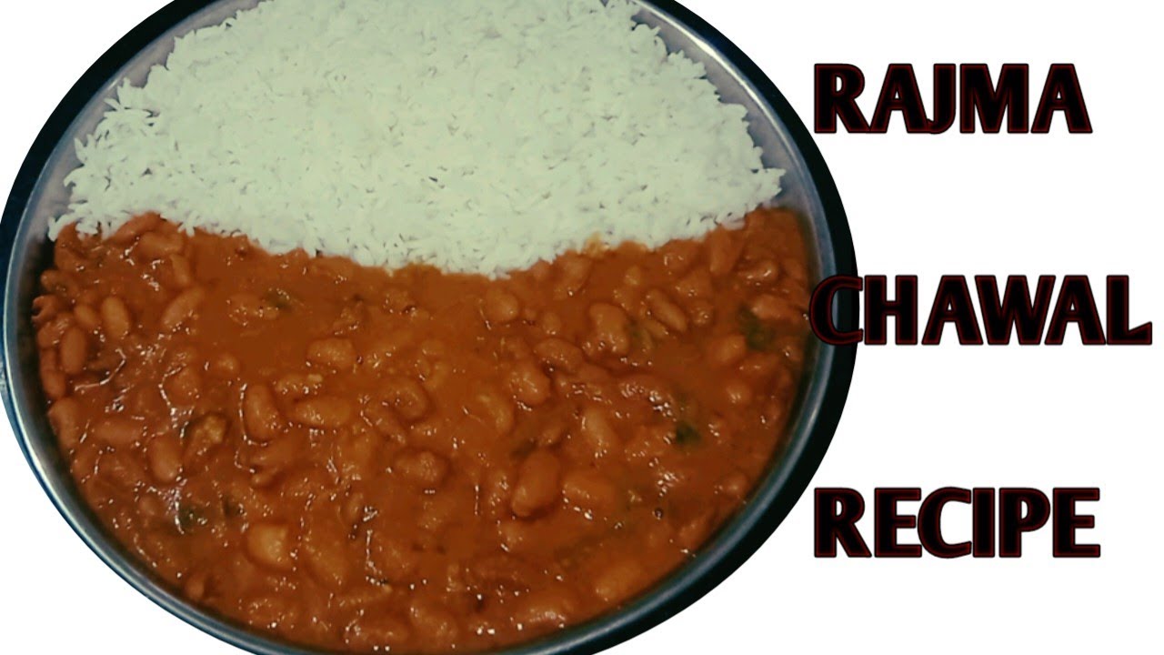 How To Make Rajma Ki Sabji | Rajma Ki Sabji Kaise Banaye |Rajma Recipe ...