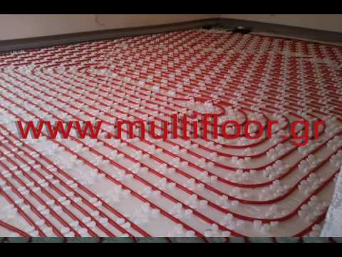 REHAU ΕΝΔΟΔΑΠΕΔΙΑ ΘΕΡΜΑΝΣΗ-ΨΥΞΗ ΑΠΟ www.multifloor.gr - YouTube