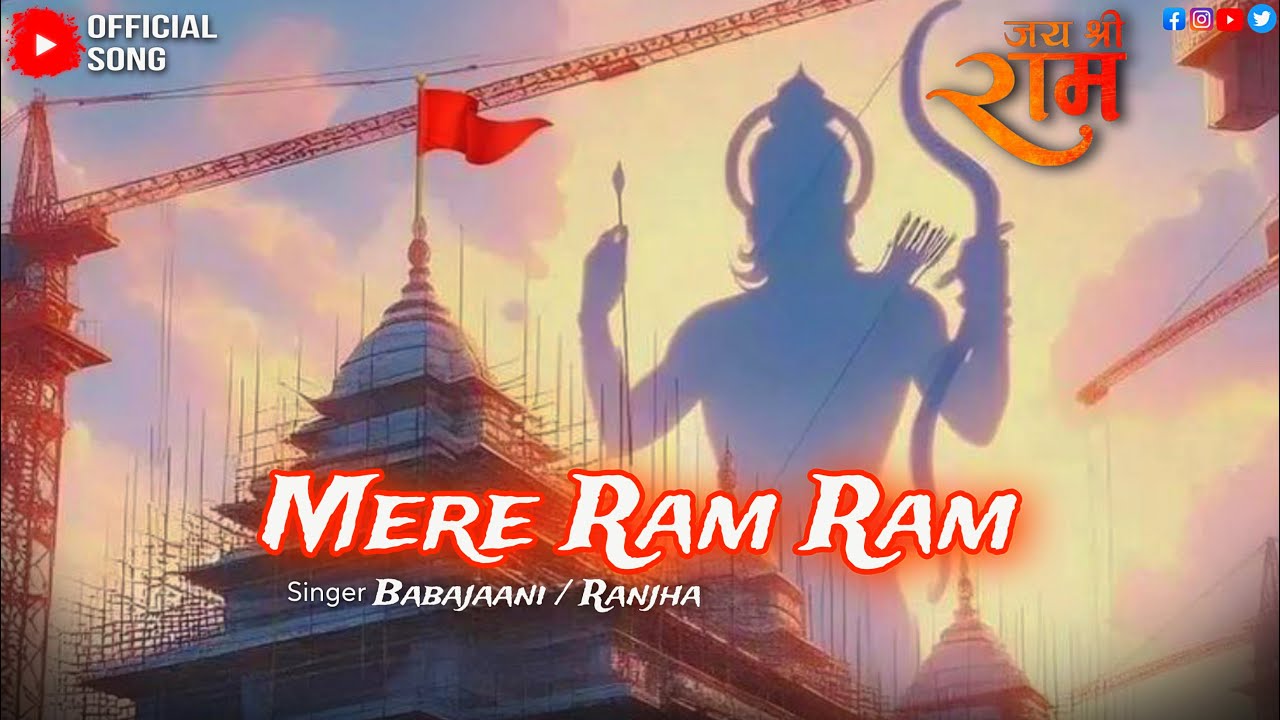 Mere Ram Ram | Official song | lyrics video | Ranjha litani Ft ...