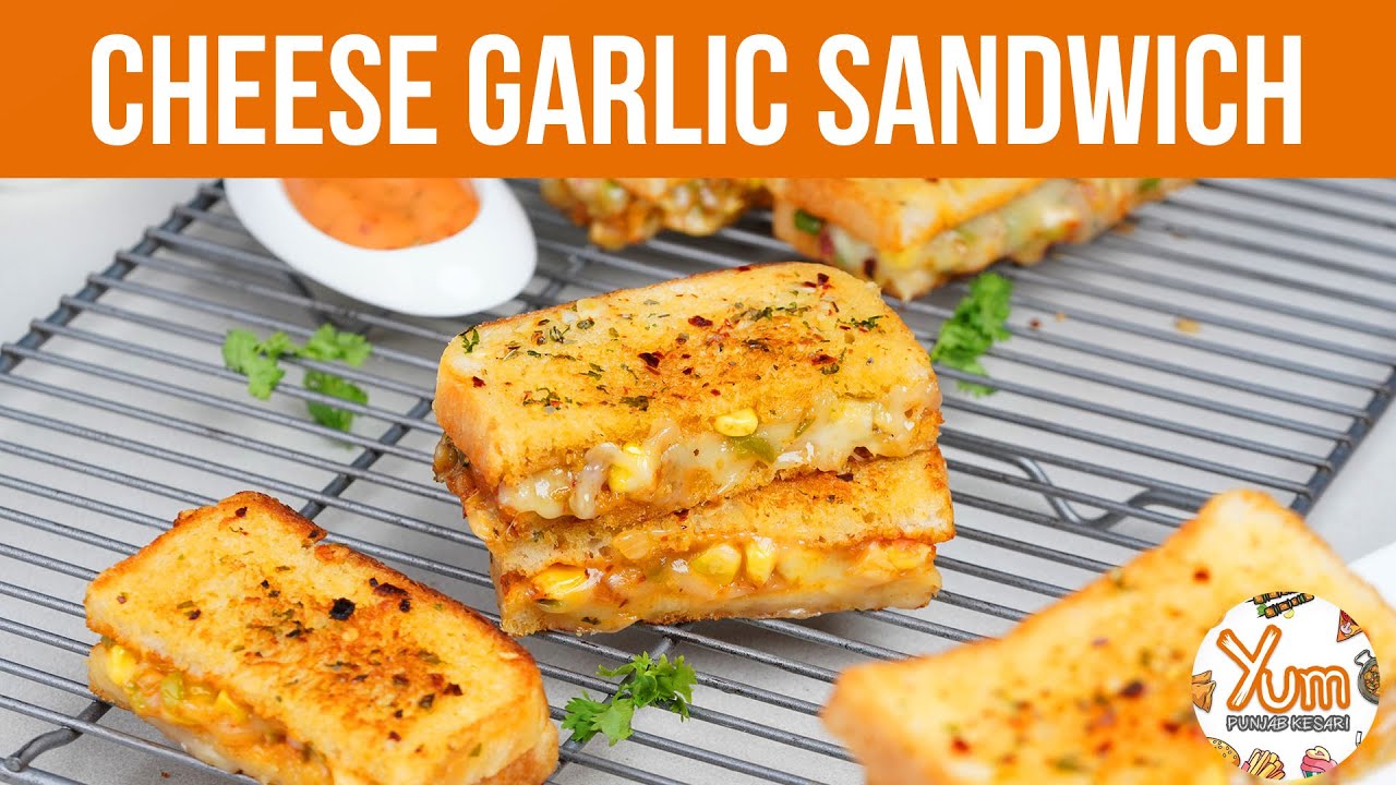 Cheese Garlic Sandwich Recipe - YouTube