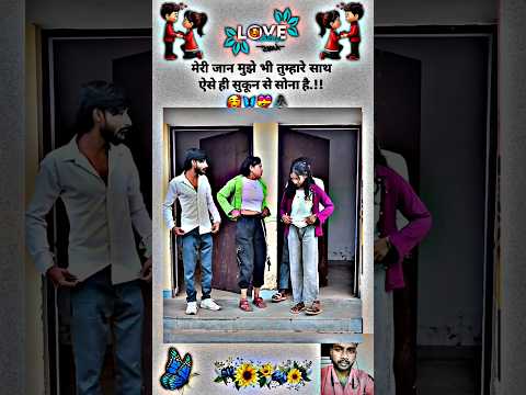 Gujarati Status || New Gujarati MashupWhatsApp Status || Gujarati LoveStatus||ગુજરાતી સ્ટેટસ#viral