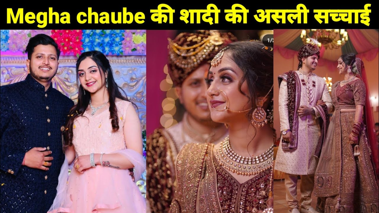 जानिए Megha Chaube के प्यार और शादी की असली कहानी🥰/@megha_chaube1 ...