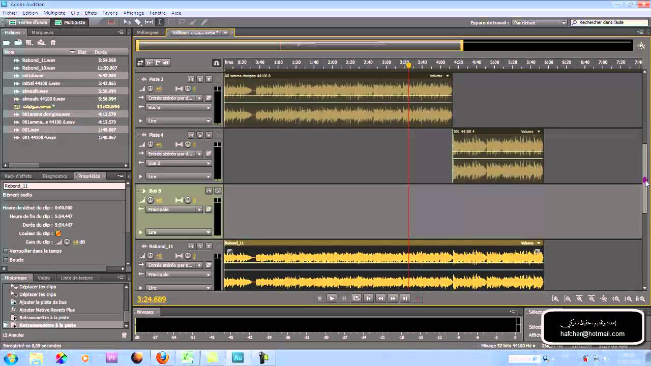 34 استعمال الملف الصوتي المسمى بيس Adobe audition cs5 5 - YouTube