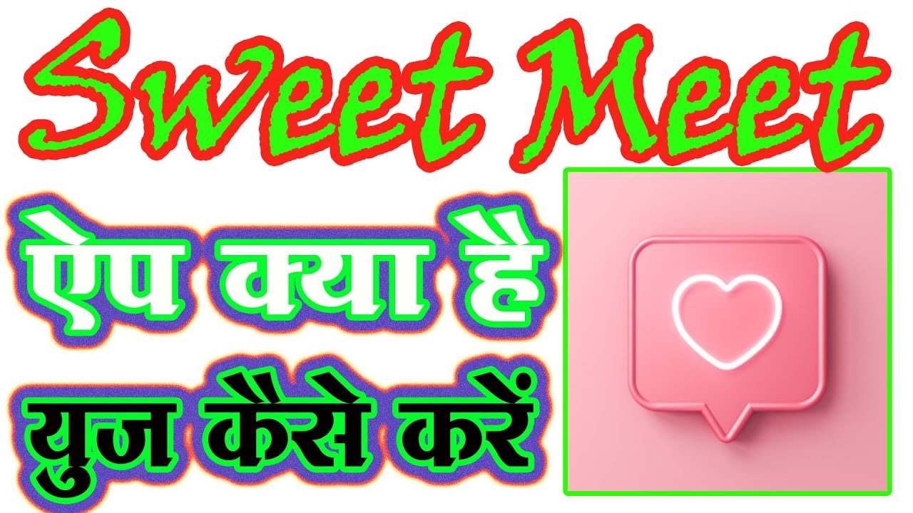 Sweet Meet App Review | How To use Sweet Meet app @Sweet_meet #Sweet ...