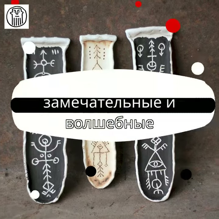 подставка для аромапалочек - YouTube