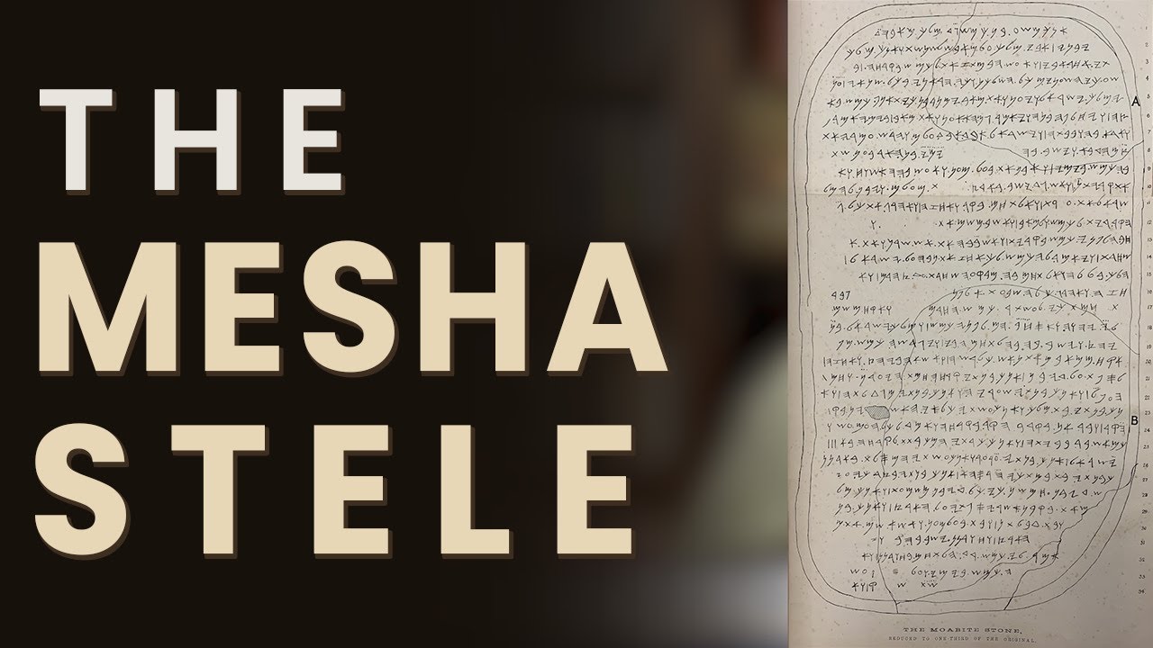 The Mesha Stele - YouTube