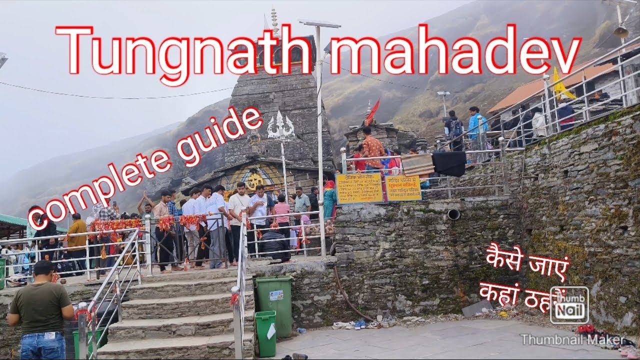 Tungnath mahadev temple #complete guide June 2023 - YouTube