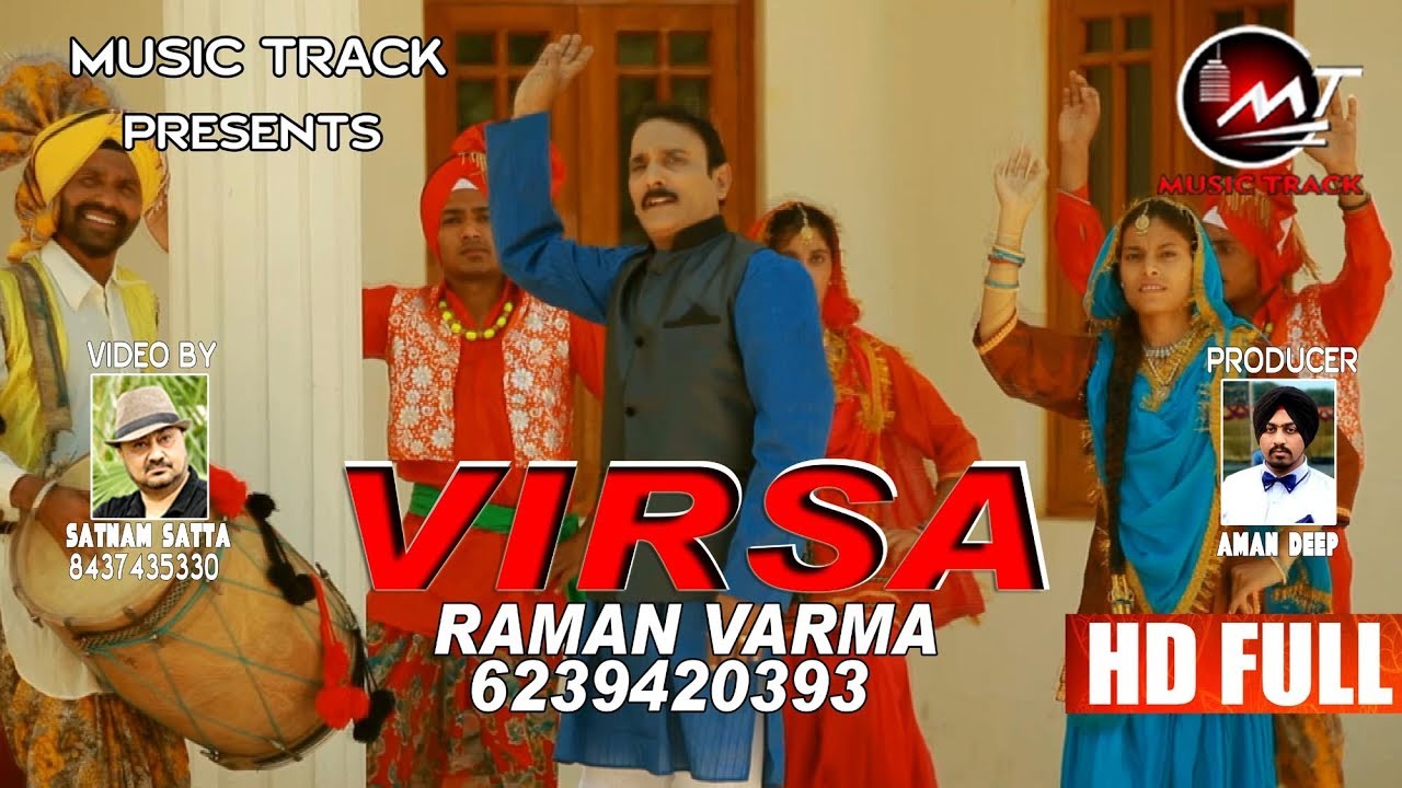 Raman Verma | virsa | Latest Punjabi Songs 2019 | Music Track Pathankot ...