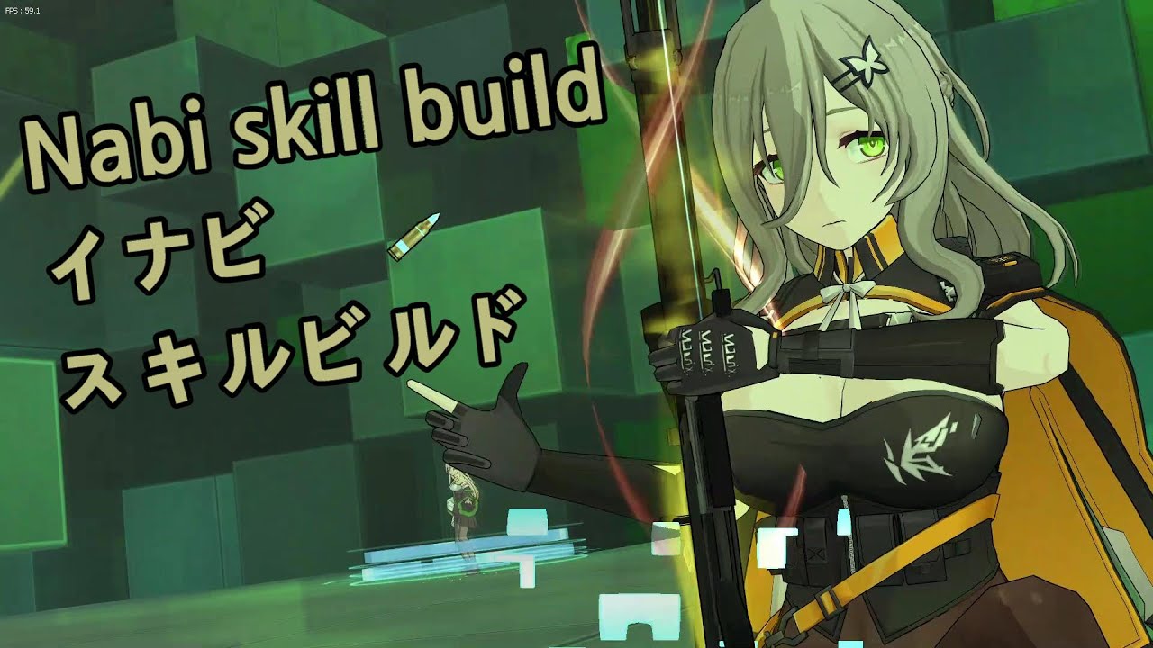 [Soulworker] Nabi Skill build 1.0 / イナビのスキルビルド 1.0 (72lv) - YouTube