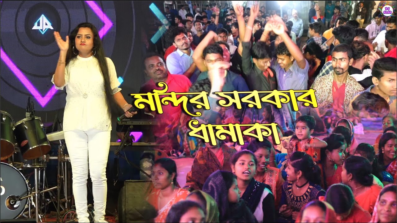 Mandira Sarkar Special Energetic Song || Mere Khwabon Mein || Lata ...