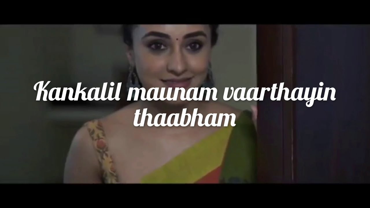 en chellakuttiye song lyrics -en chellakuttiye pearlish - # ...