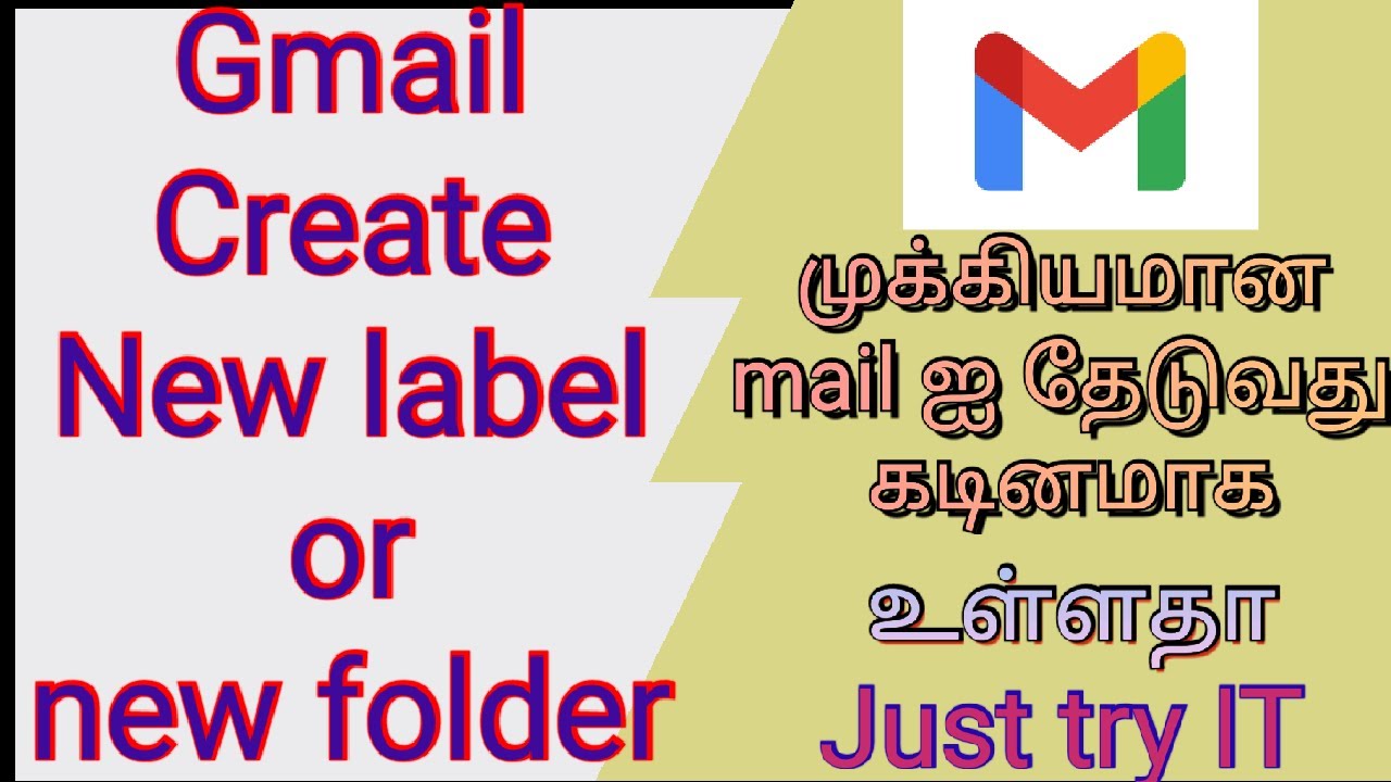 Create New Label In Gmail new Folder In Gmail create New Gmail ID create-new-label-in-gmail-new-folder-in-gmail-create-new-gmail-id