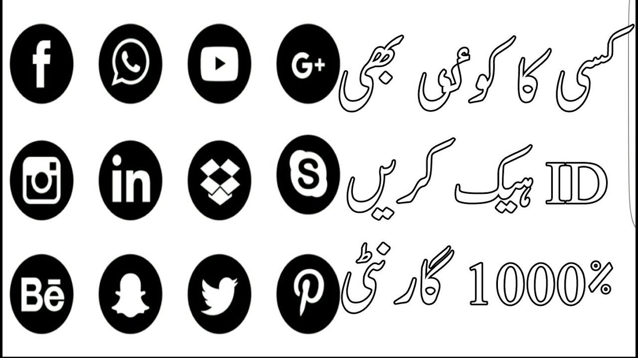 How To Recover Any ID Password 1000 Working YouTube how-to-recover-any-id-password-1000-working-youtube
