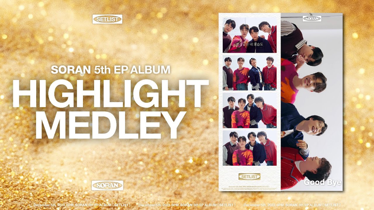 소란(𝗦𝗢𝗥𝗔𝗡) 5th EP [𝗦𝗘𝗧𝗟𝗜𝗦𝗧] 𝗛𝗶𝗴𝗵𝗹𝗶𝗴𝗵𝘁 𝗠𝗲𝗱𝗹𝗲𝘆 - YouTube