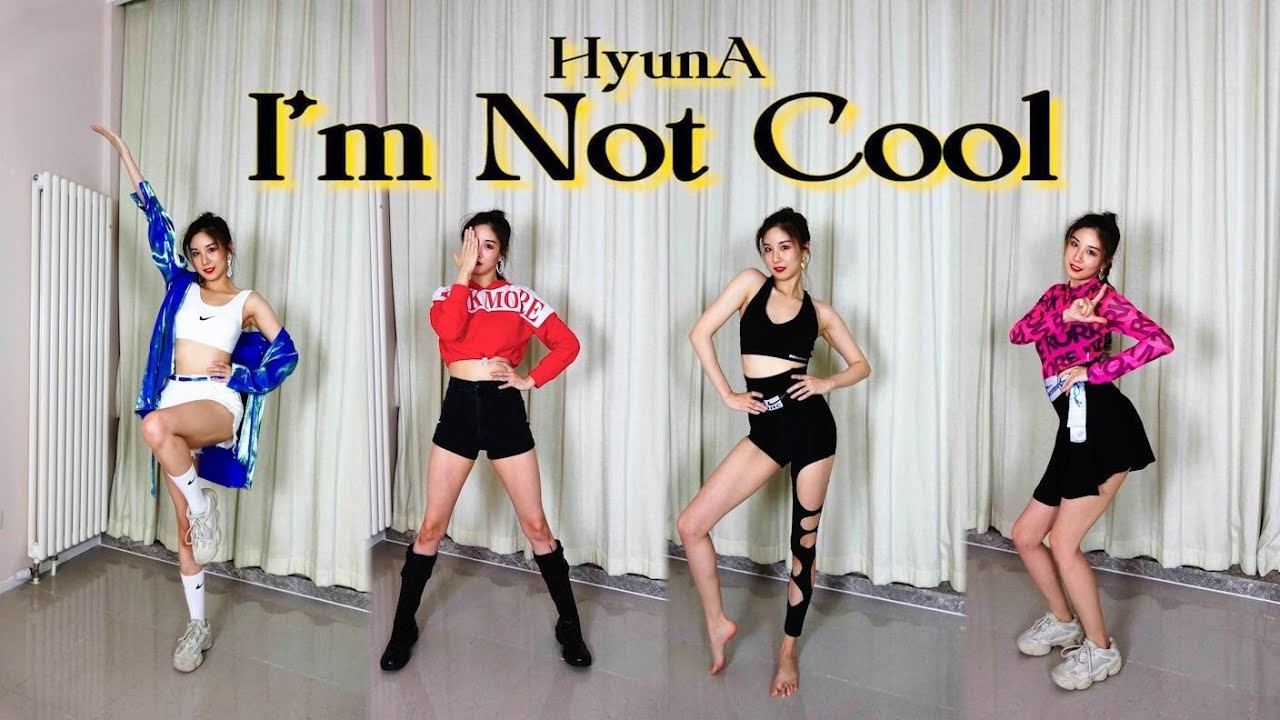 南舞团】i'm not cool 特效翻跳 泫雅현아HyunA练习室特别版【nan crew】i'm not cool cover dance ...