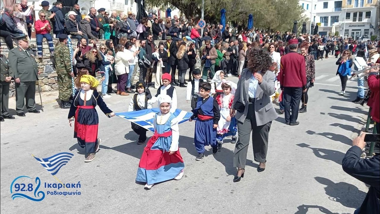 25η Μαρτίου: Οι εορτασμοί και η παρέλαση στον Άγιο Κήρυκο Ικαρίας 2024 ...