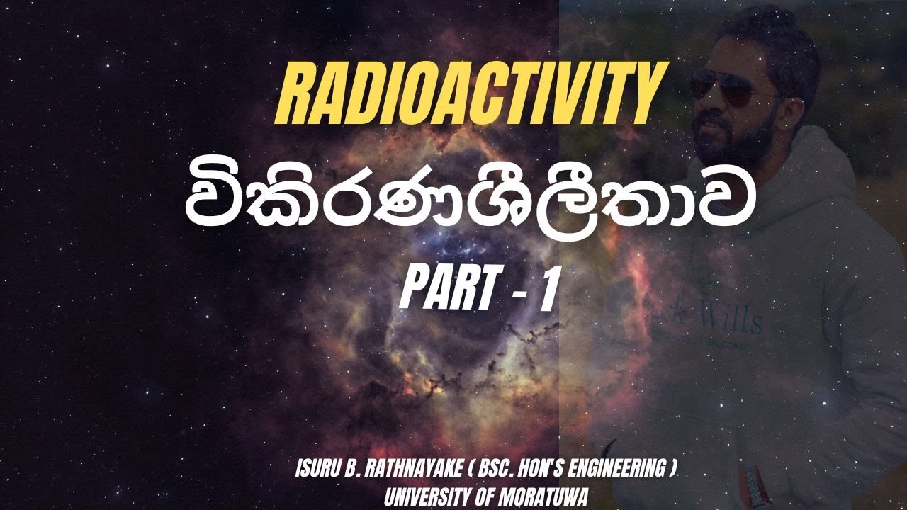 විකිරණශීලිතාව - Radioactivity (Theory + Problems) | සංචාරක Physics ගුරුතුමා | Explore n Phy6 ...