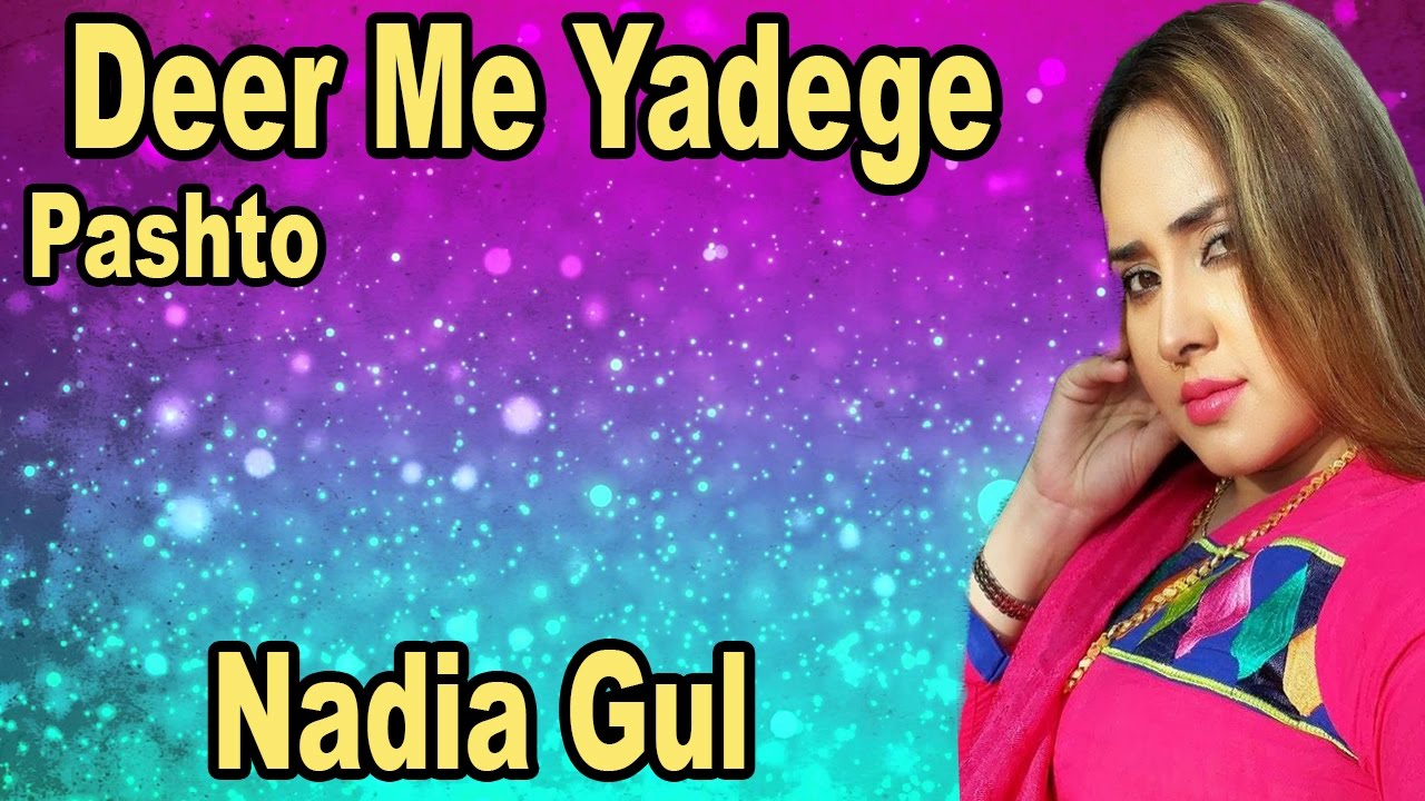 Deer Me Yadege | Pashto Singer Nadia Gul | HD Song - YouTube