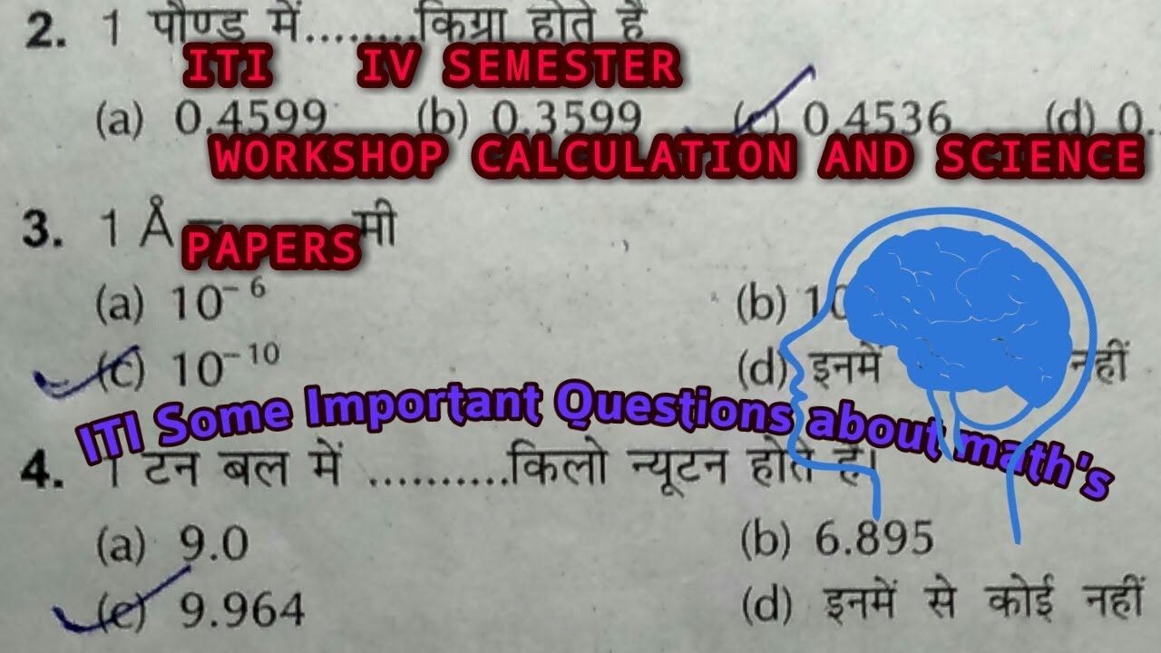 Workshop Calculation and Science Objective Questions | ITI Wcs CBT exam ...