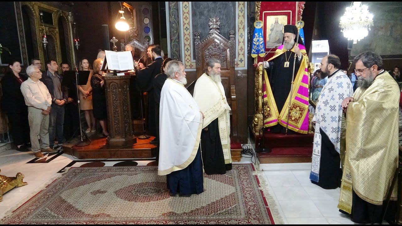Αρχιερατικός Εσπερινός πρός την Τιμία ζώνη της Παναγίας μας ...
