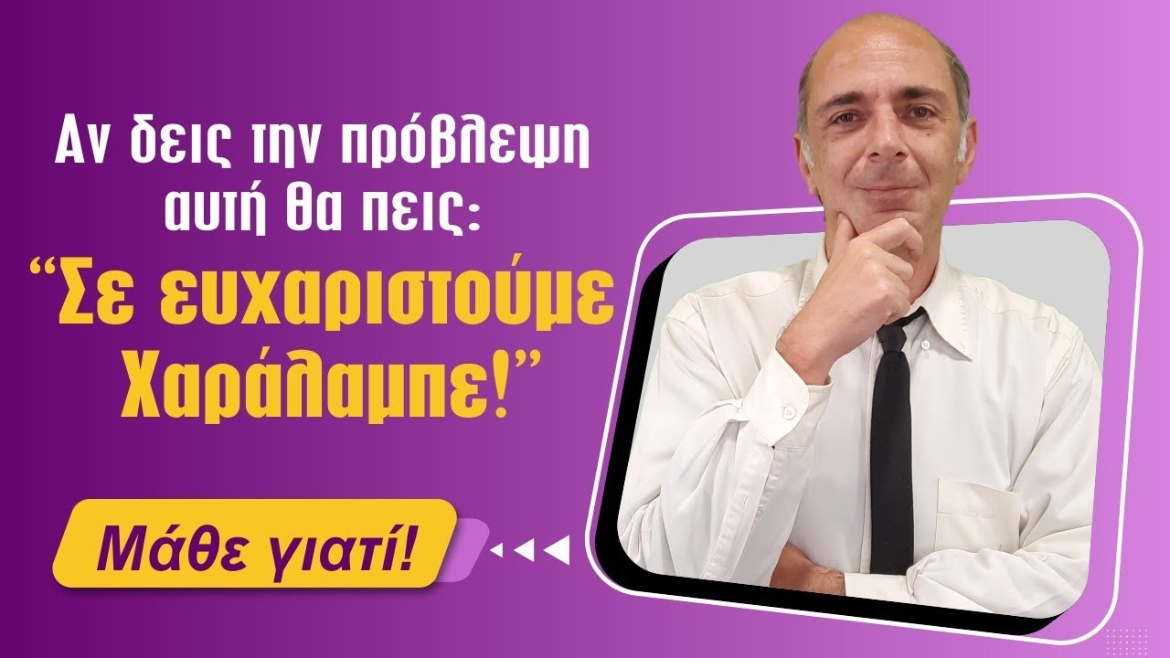 ΙΔΙΑΙΤΕΡΗ ΠΡΟΣΟΧΗ θέλει η εβδομάδα 13 ως 19 Ιανουαρίου (2025)! Για τι ...