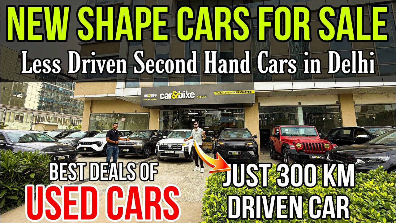 SUPERB COLLECTION OF USED CARS IN DELHI NCR🔥New Shape Second Hand Cars ...