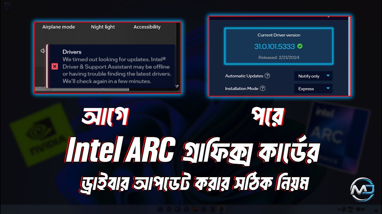 How to update Intel Arc drivers | How to fix Intel ARC GPU driver ...
