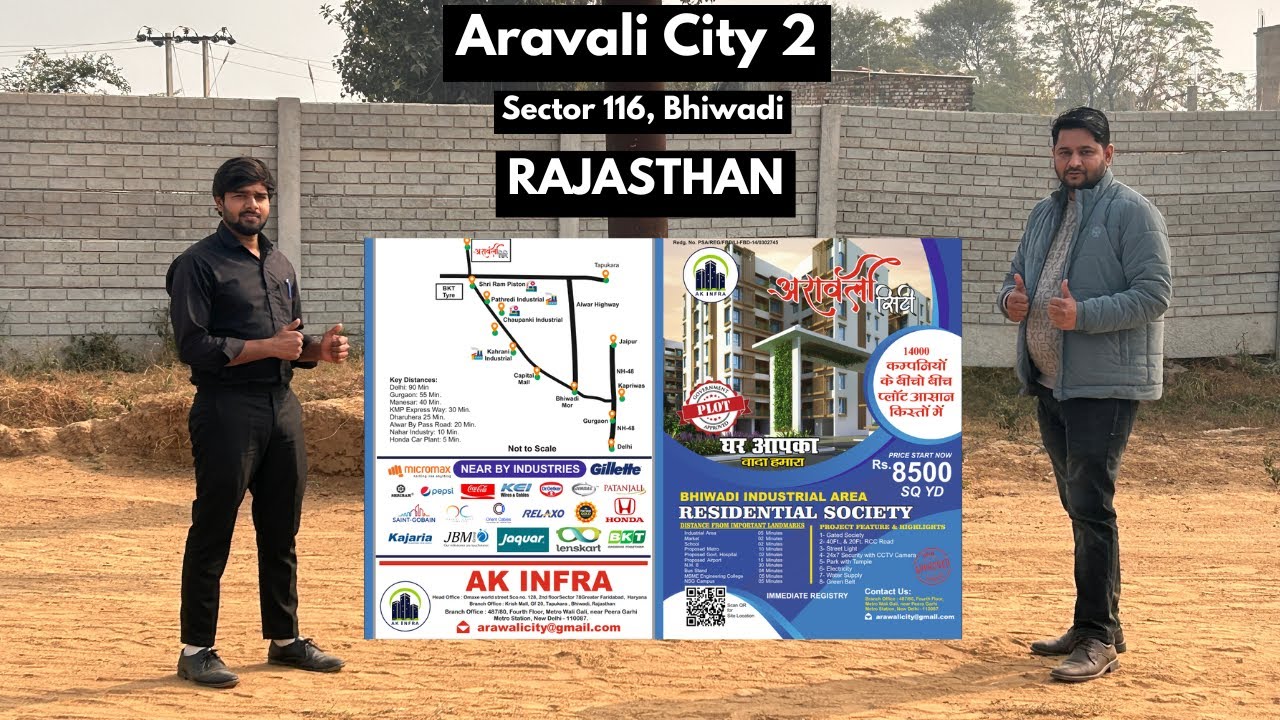 Affordable plots in BHIWADI || Chepest plots Bhiwadi || Sector-116 ...