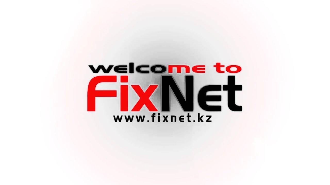Компания FixNet - YouTube