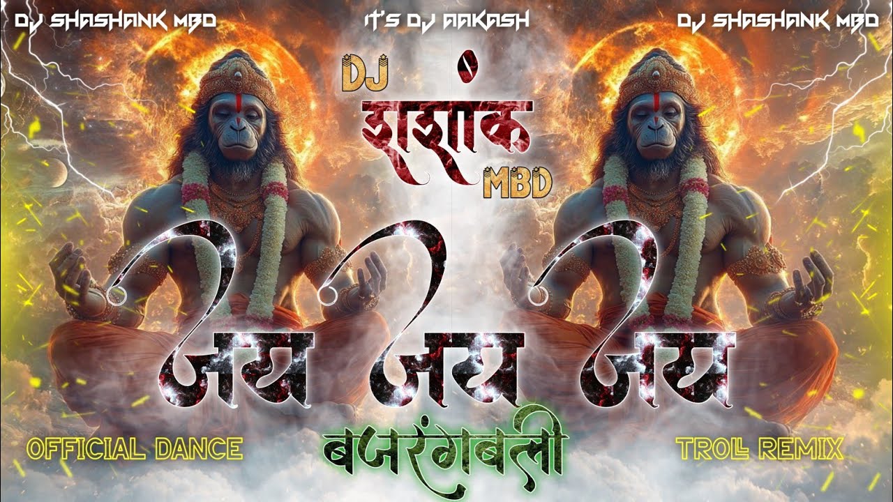 JAI JAI JAI BAJRANGBALI TROLL REMIX OFFICIAL MIX DJ SHASHANK MBD - YouTube