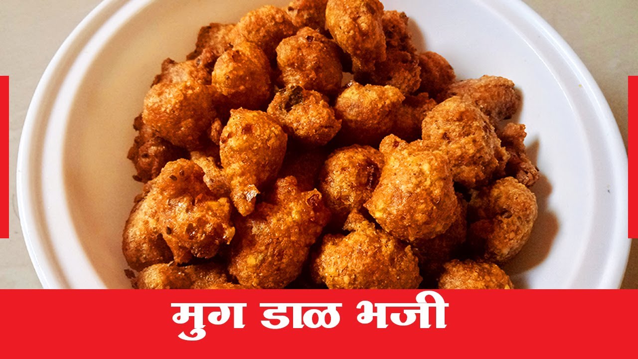 Moong Dal Bhaji Marathi | Mug Dal Bhaji Marathi | Dal Bhaji Marathi ...