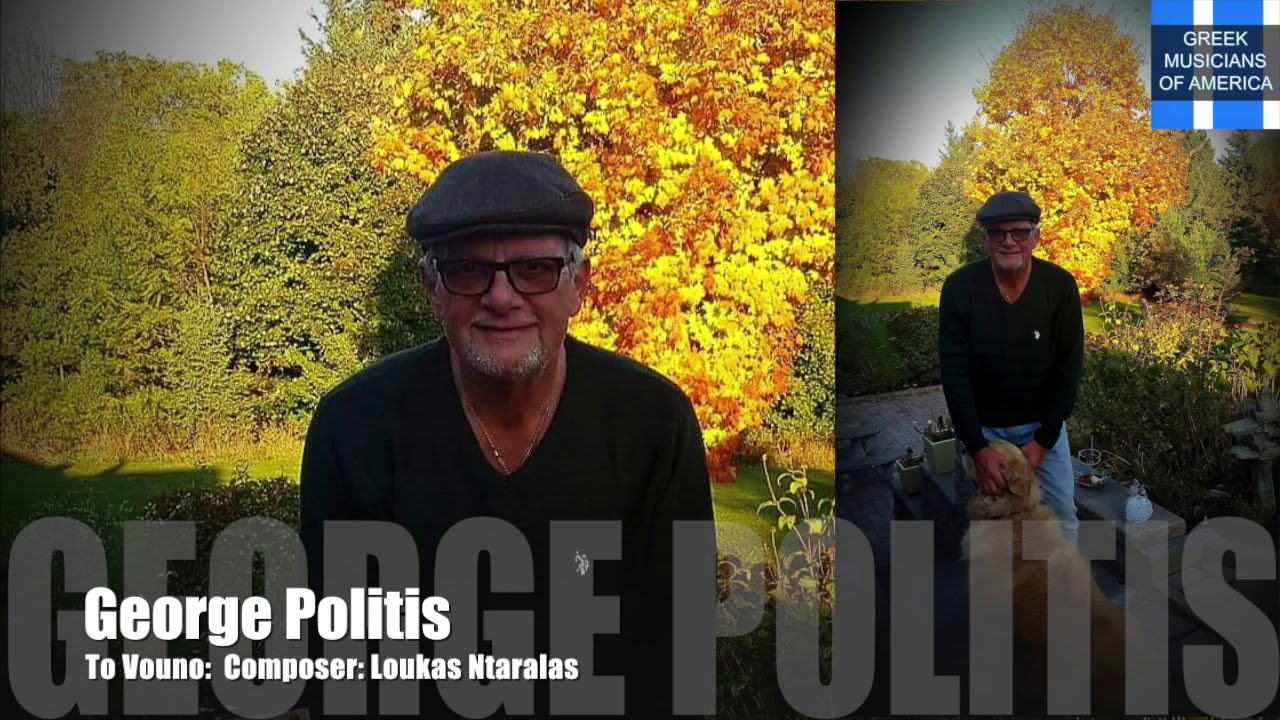 George Politis - To Vouno [Official Video Release] from the album ...