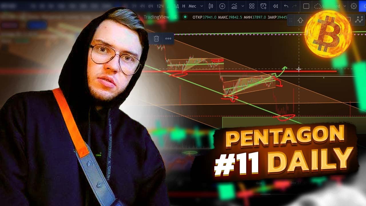 Pentagon Daily #11 - YouTube