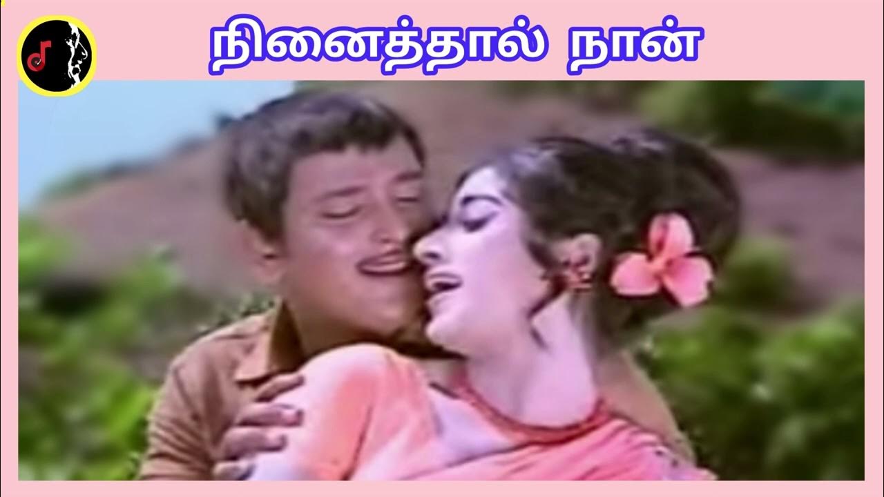 Ninaithal Naan | நினைத்தால் நான் | MSV | SPB | P.SUSHEELA - YouTube