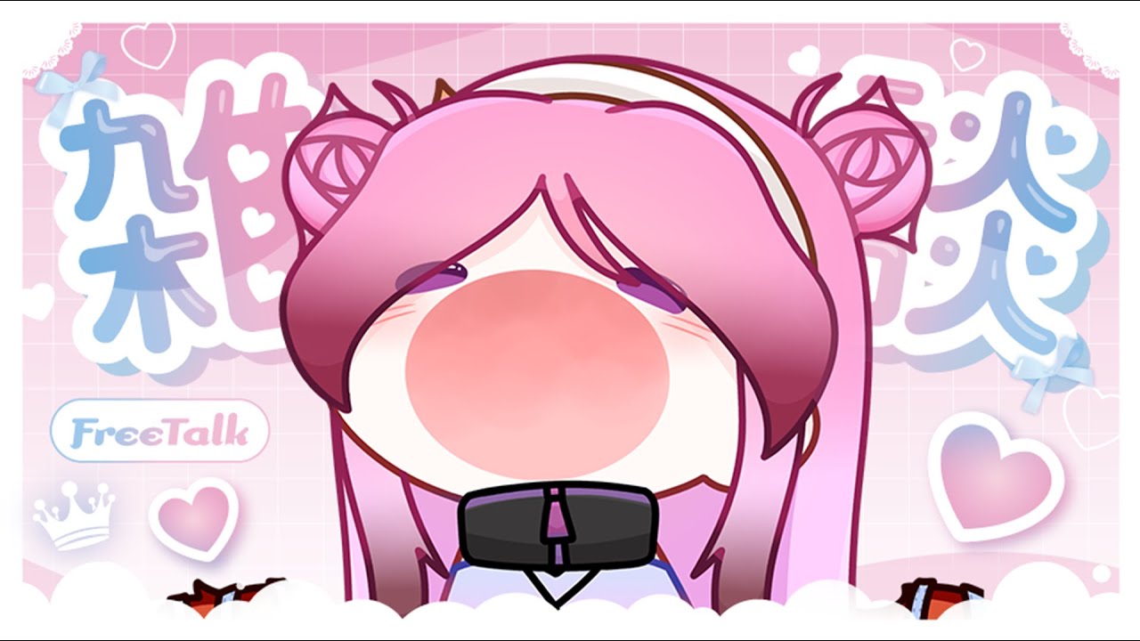 【FREETALK STREAM】TRÒ CHUYỆN CHILL CHILL CÙNG UMA | Uma Rishima 👻🌙💖 - YouTube