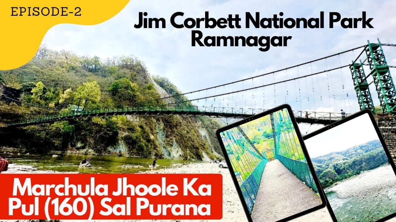 Jim Corbett National park Ramnagar Marchula jhoole ka pul 160😱Sal ...