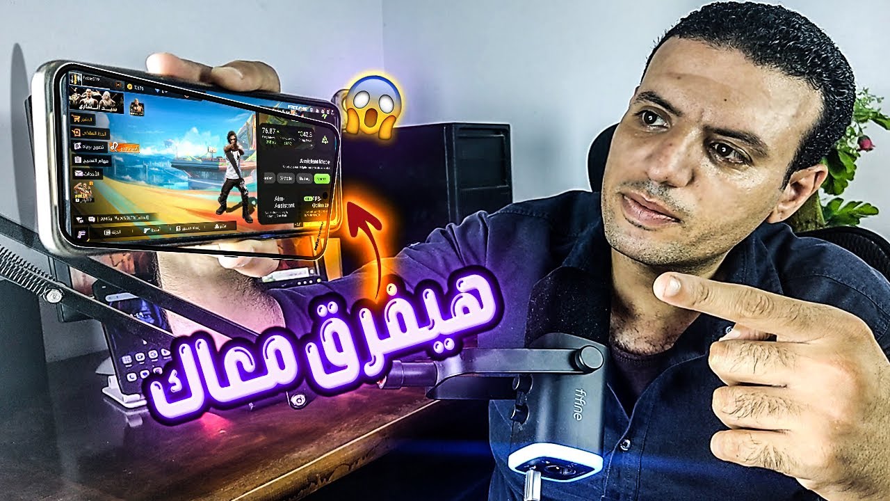 يا رجل الجيم تربو دة g vortex mod هيصدمك لجميع الهواتف - YouTube