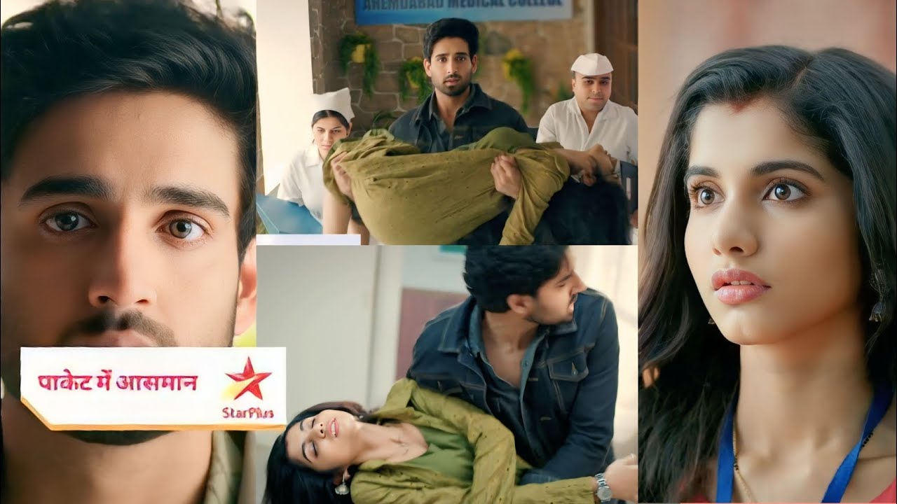 Rani's condition became critical and her life in danger | pocket mein ...