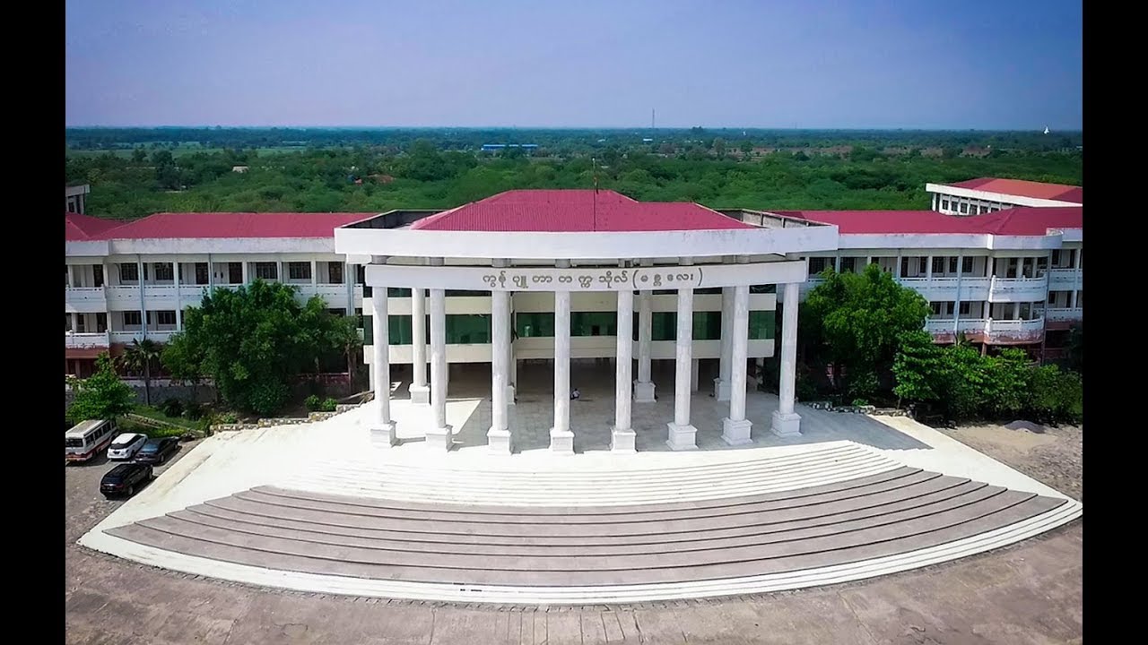 [Official] University of Computer Studies (Mandalay) Documentary - YouTube