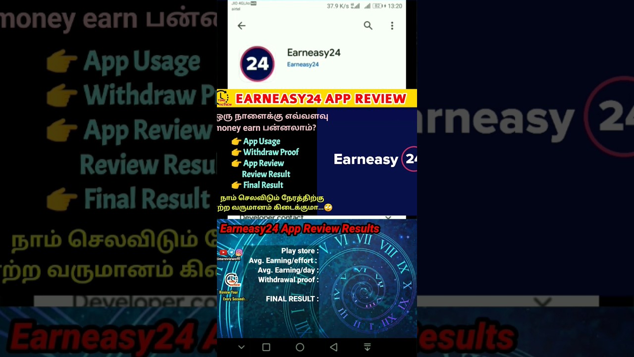 Earneasy24 app Review | Full Review Result in Tamil | Online money ...