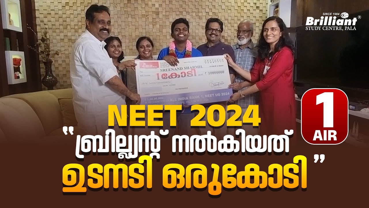 NEET 2024 | NEET Topper received cash prize of Rs. 1 crore | Sreenand Sharmil - AIR 1 - YouTube