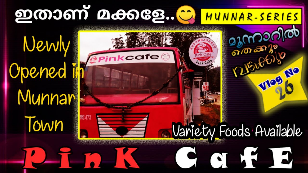MUNNAR EP - 08 | New Pink Cafe in Munnar Town 🔥 | 👉മൂന്നാറിൽ തെക്കും ...