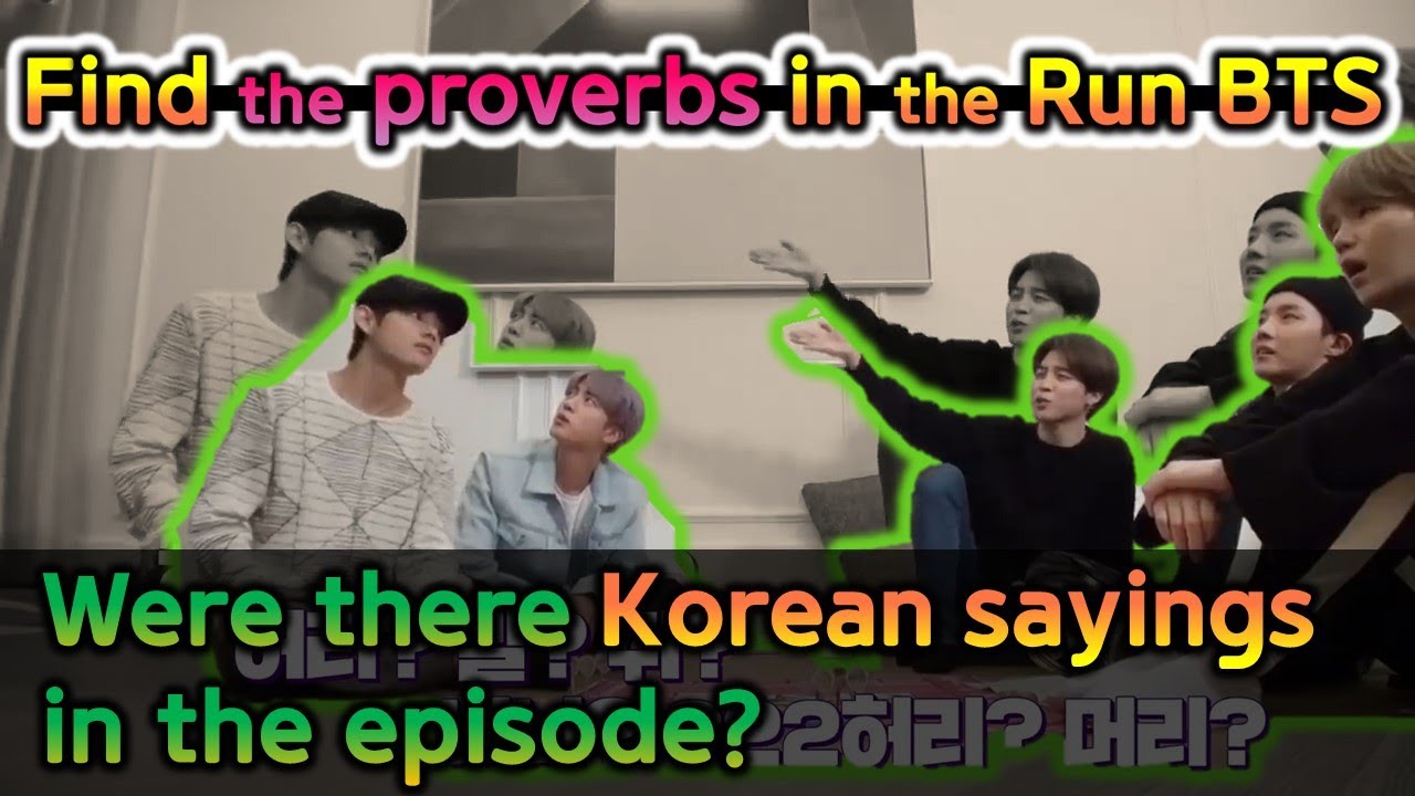 Learn Korean proverbs of the Run BTS episodes - YouTube