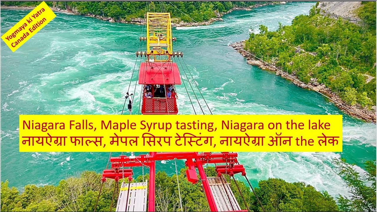 Canada-Niagara Falls, whirlpool, wine and maple syrup tasting , Niagara ...
