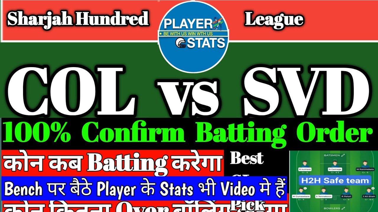 COL vs SVD Dream11 Prediction | COL vs SVD Dream11 | COL vs SVD Player ...