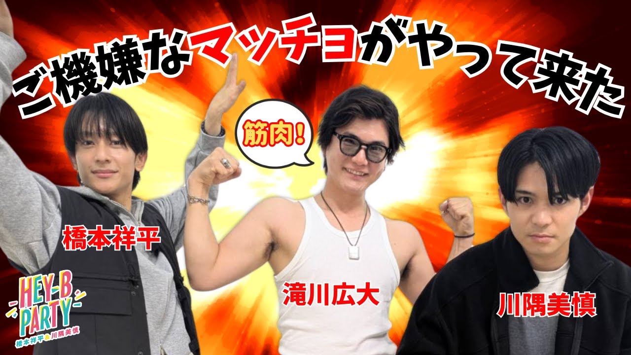 【HEY-B PARTY#41】11歳でブルガリの香水をつける人【本編切り抜き】 - YouTube