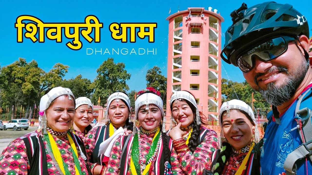 Shivapuri Dham | Dhangadhi | daily vlog | Farwest Vlog | bhatbhateni ...