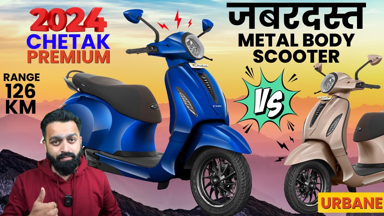 2024 Bajaj Chetak Premium Electric Scooter | Bajaj Chetak Models ...