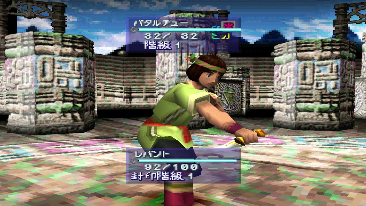 Jade Cocoon - Unused Battle Map - YouTube