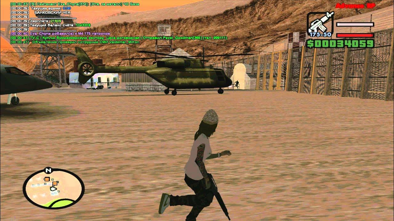 №7 Жирный Задрот - GTA SAMP Advance RP RED: - YouTube